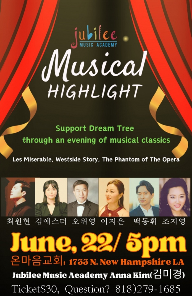 Jubilee Music Academy, Musical Highlight 콘서트 6월 22일 개최 - Photo News ...